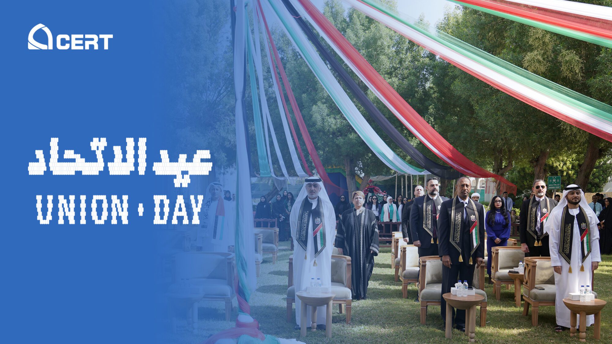 CELEBRATING 52nd UAE NATIONAL DAY CERT celebrating-52nd-uae-national-day-cert